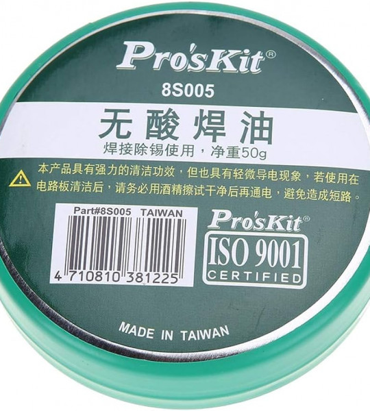 ProsKit 8S005 Soldering Paste Flux [50g]