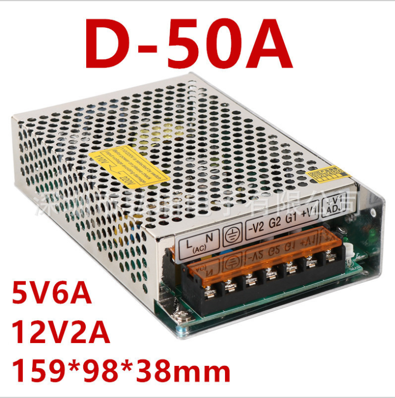 SMUN D-50A 5V 6A / 12V 2A Dual Output Switching Power Supply 50W SMPS ...